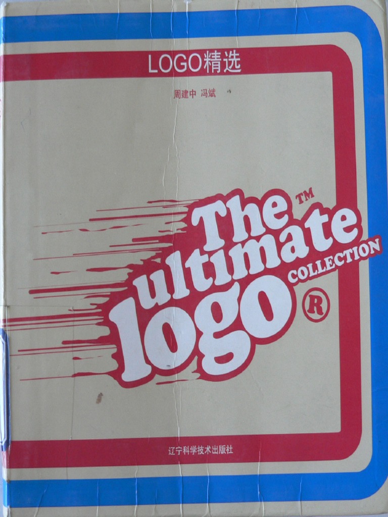 The Ultimate Logo Collection | PDF