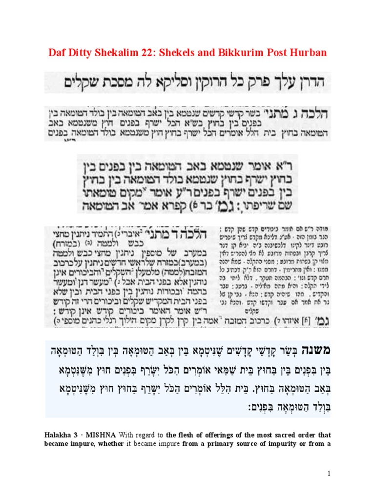 Shekalim 22 | PDF | Talmud | Judaism