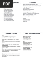 Nutri Jingle Script Tagalog | PDF