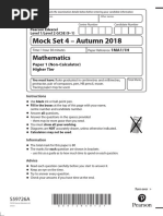 AQA GCSE Combined Science Equation Sheet | PDF | Mass | Force