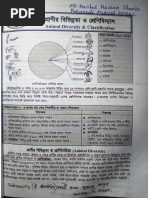 HSC Biology Practical | PDF