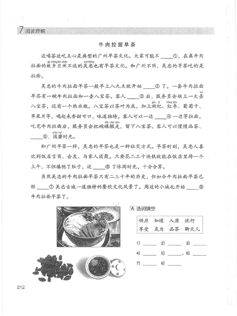 Cme Textbook 5 Chapter 15 Part 2 | PDF
