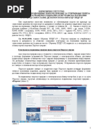 Obrazac ZIG | PDF
