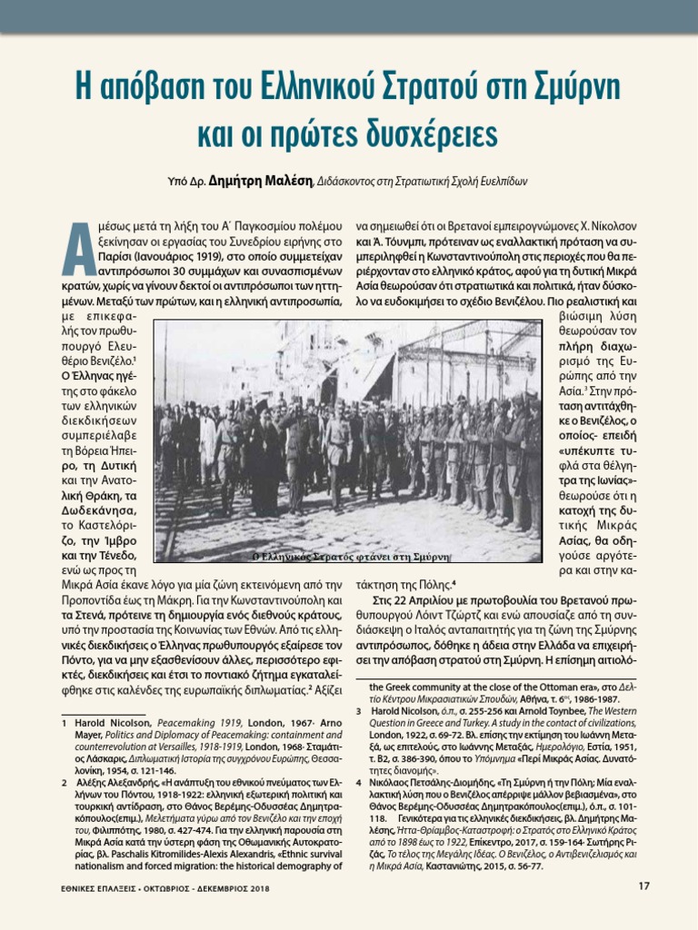 1919 PDF | PDF