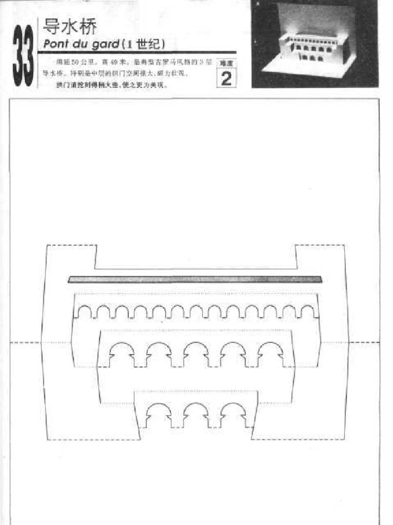Kirigami | PDF