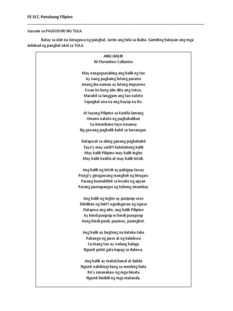 Gawain Sa PAGSUSURI NG TULA | PDF