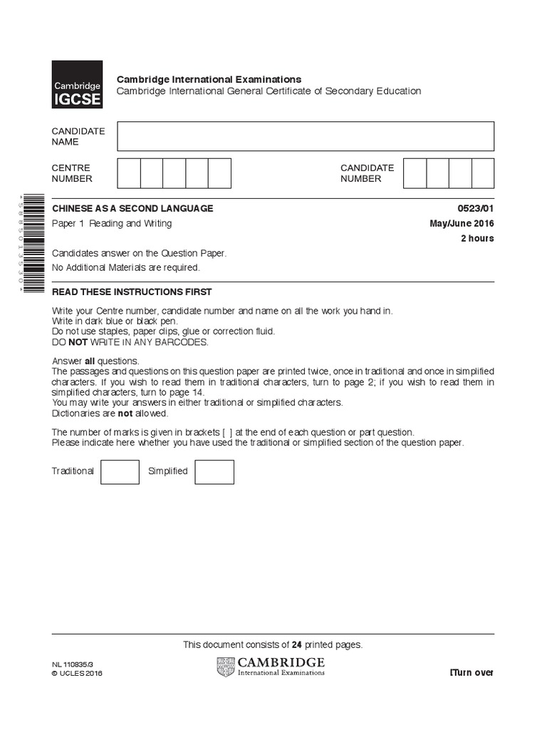 0523 s16 QP 01 | PDF