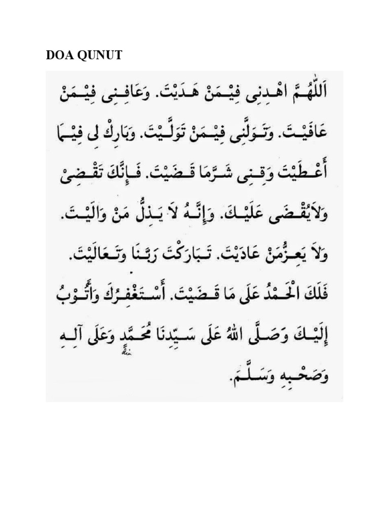 Doa Qunut | PDF
