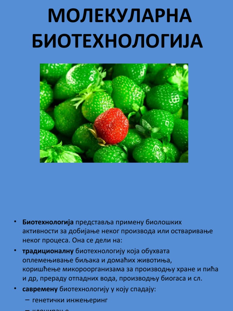 Geneticki Inzenering | PDF