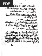 Doua Wazifa PDF | PDF