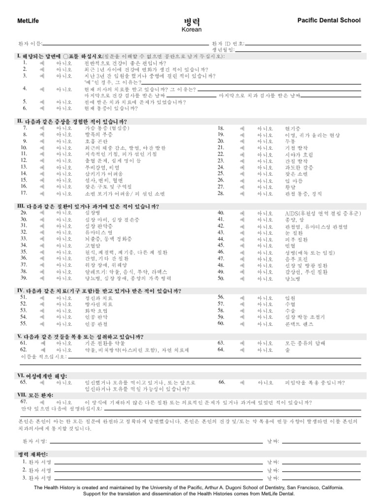 Korean Health History | PDF | Health Care | Dentistry Branches