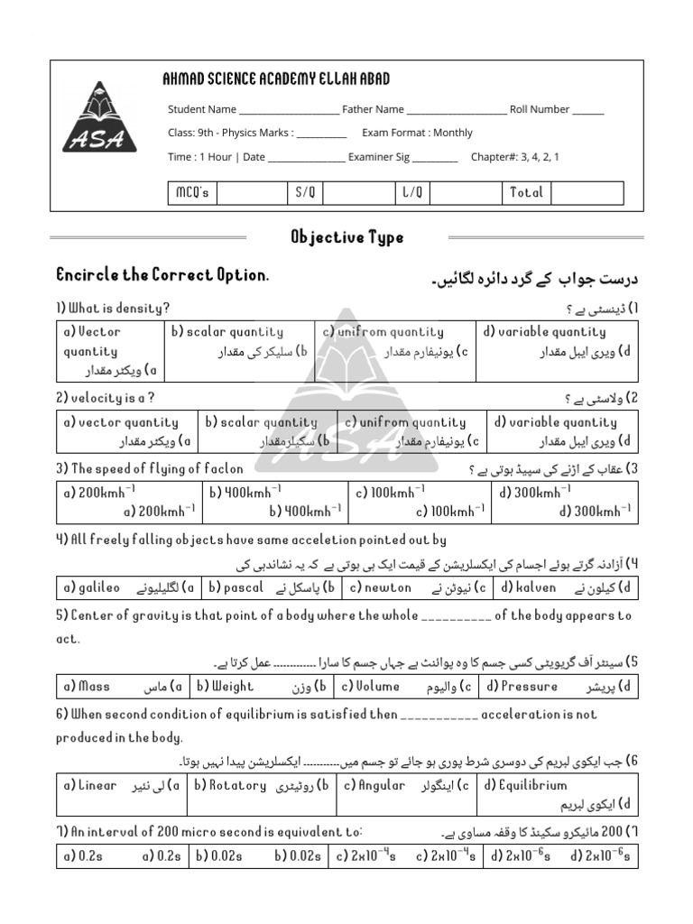 Phy 9th CH 1 To 4 | PDF | Physical Phenomena | Mechanics