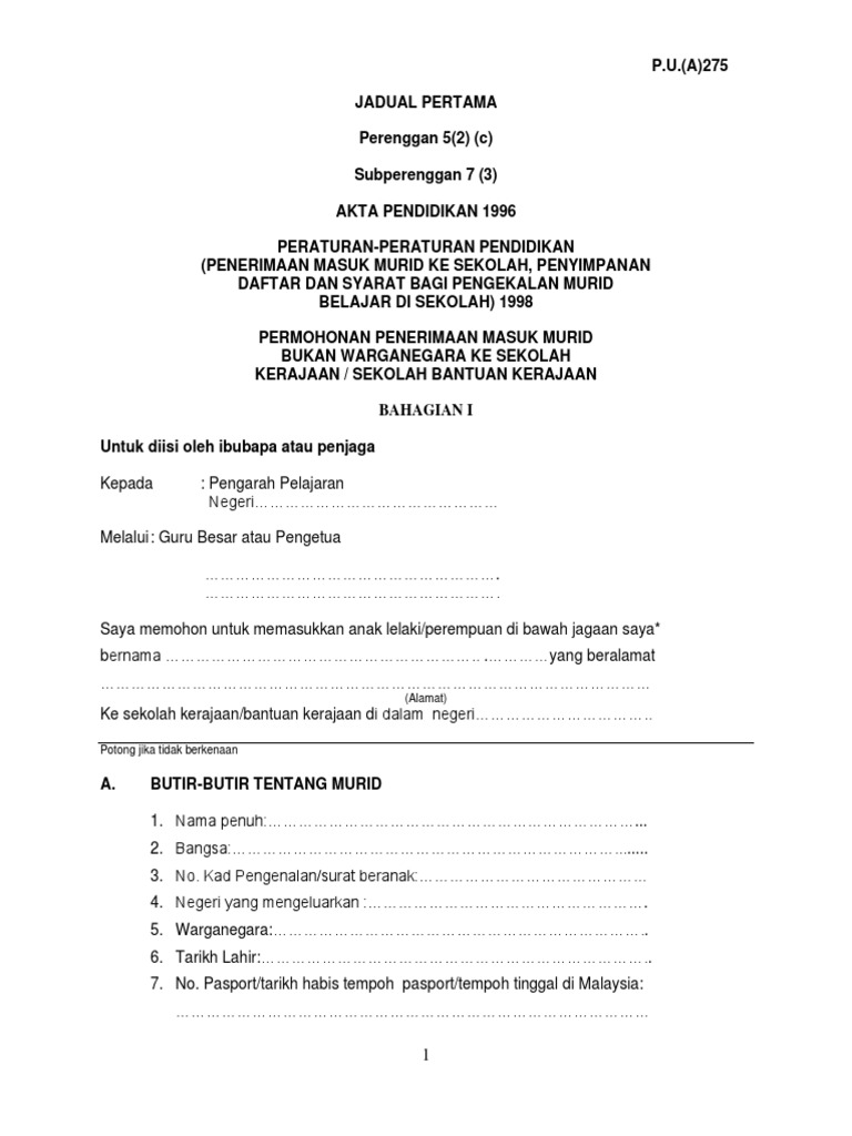 Borang MUrid Bukan Warganegara PUA 275 2 | PDF