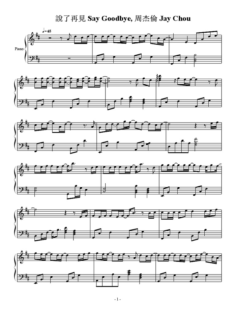 說了再見 Say Goodbye 周杰倫 Jay Chou | PDF