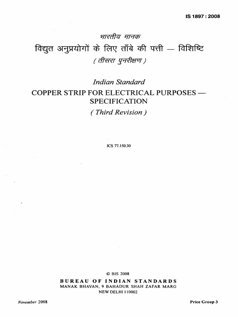 Is 1897 | PDF | Electrical Resistivity And Conductivity | Ultimate ...