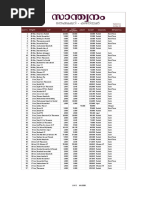 Collection & Outstanding Report | PDF