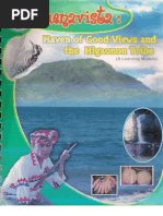 Major Watersheds and River Basins in The Philippines | PDF | Mindanao ...