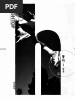 Halliday Resnick - Fundamentals of Physics (11th Ed.) by Halliday ...