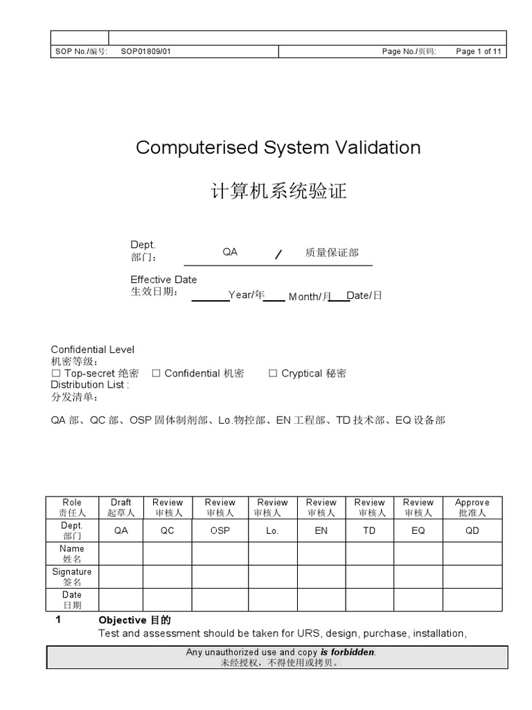 Standard Operating Procedure for Computerized System Validation | PDF ...