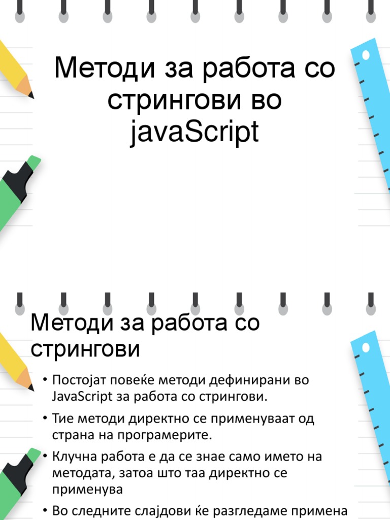 Metodi Za Rabota So Stringovi Vo Javascript | PDF
