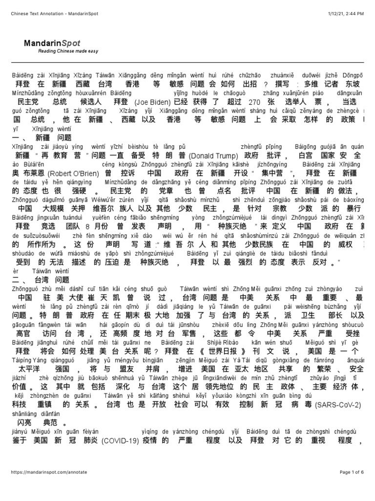 Chinese Text Annotation - MandarinSpot | PDF
