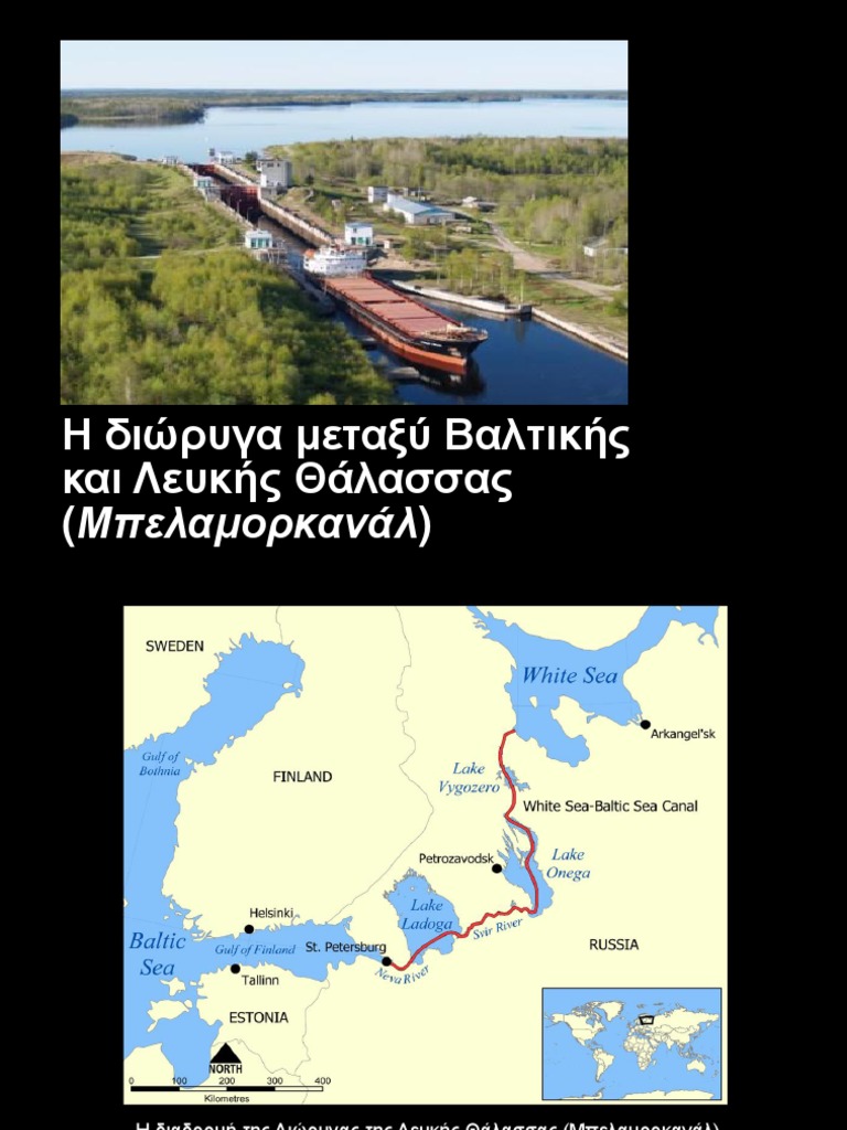 White Sea - Baltic Canal | PDF