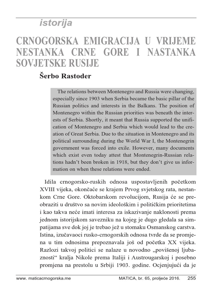 14 Serbo Rastoder | PDF