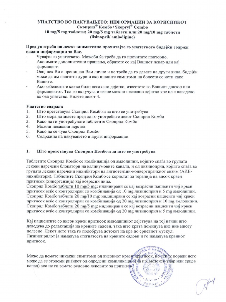 Skopryl Combo-Pil | PDF