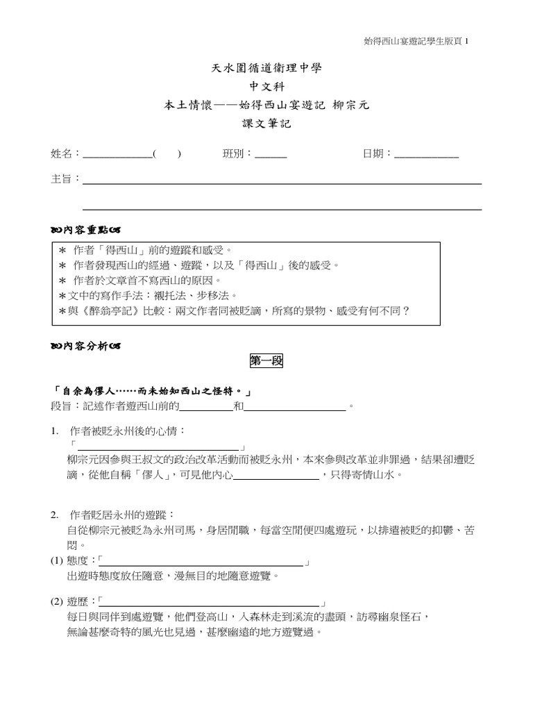 DLLM | PDF