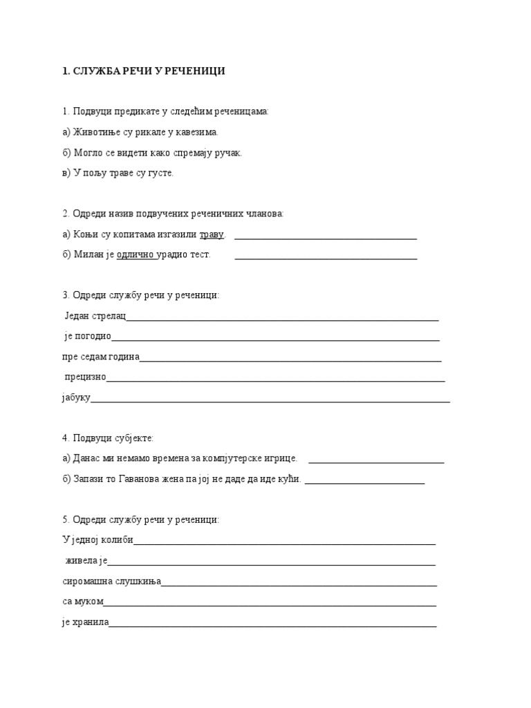 V 2 Sluzba Reci U Recenici | PDF