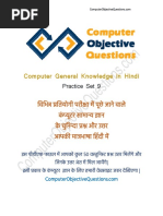 CCC - Chapter 01 - Introduction To Computer Most Important Questions For CCC - NICE Pathshala ...