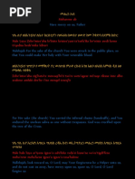 Kidase PDF | PDF | God The Father | Sacrifice