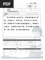 Story Chinese Nilam (Done) | PDF