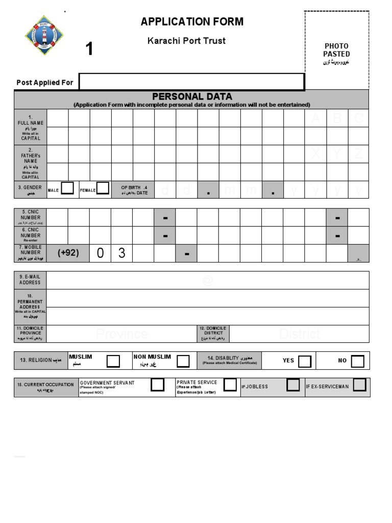 KPT Job Application Form Guidelines | PDF | Diploma | Business