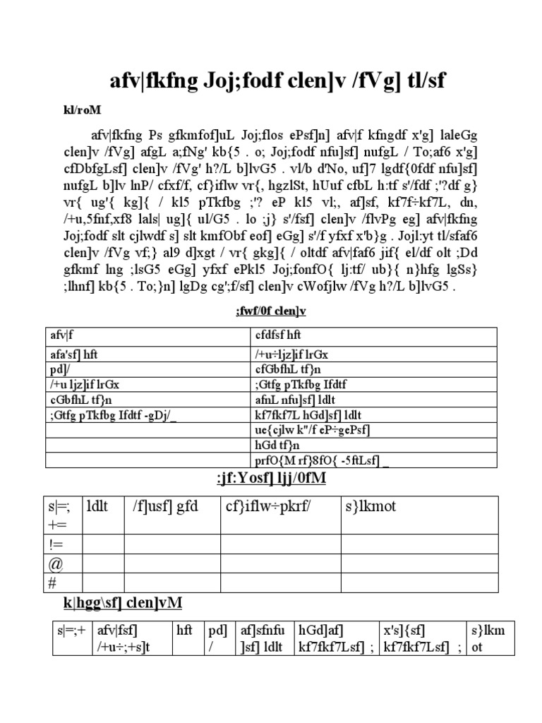 Afv - FKFNG Joj Fodf Clen) V /FVG) Tl/Sf::Jf:Yosf) Ljj/0Fm | PDF