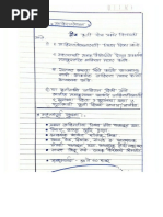 पतर लेखन मराठी Marathi Letters Writing Marathi Patra Lekhan | PDF