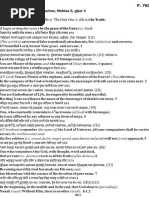 Braham Kavach Path | PDF | Gender And Hinduism | Asian Mythology