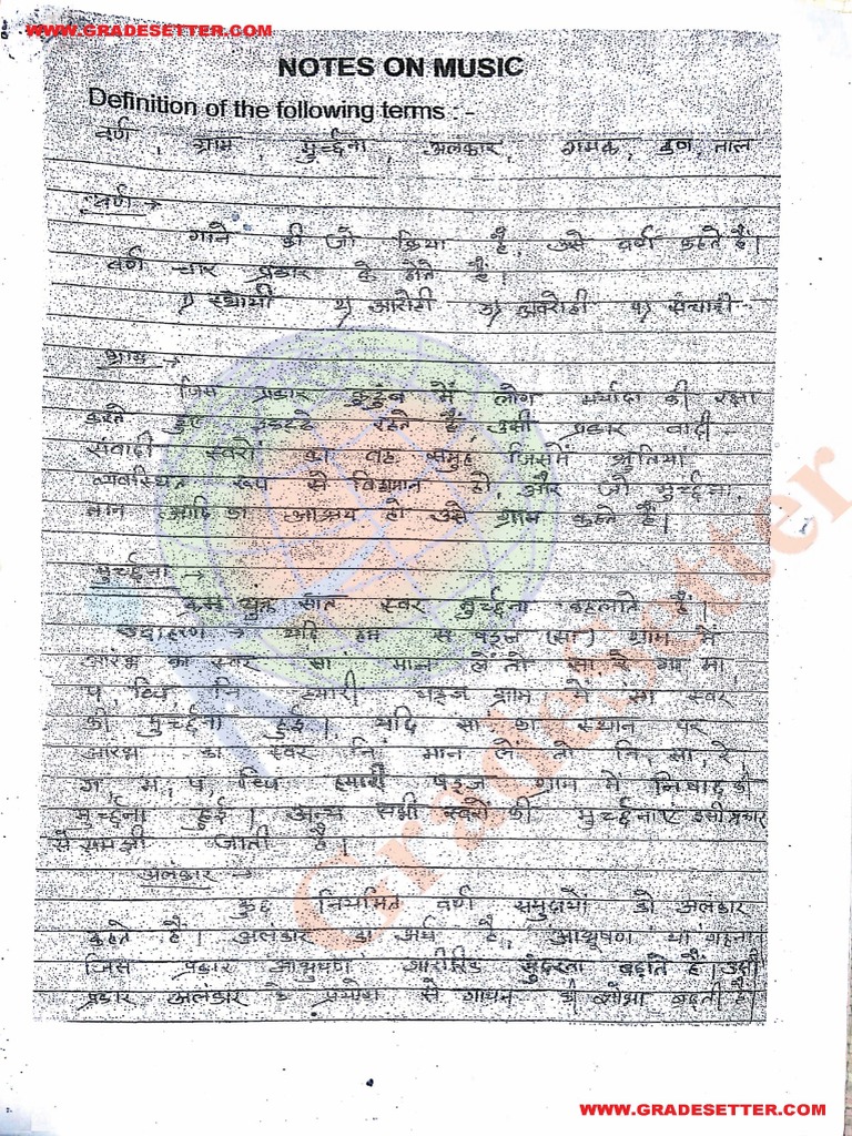 Hindustani Music Class 12 Notes For CBSE ICSE STATE Board Exam | PDF