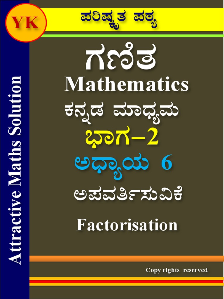VIII Maths Part 2 CH 6 Kannada Version | PDF | Teaching Mathematics