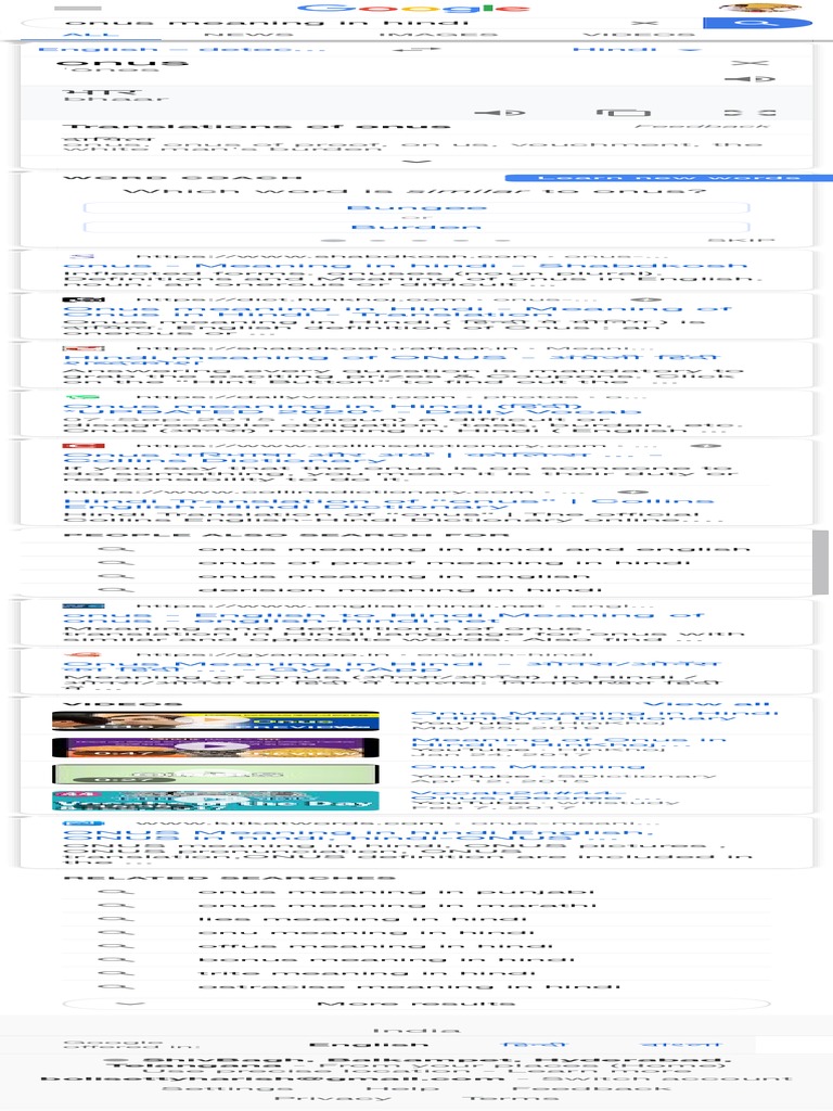Onus Meaning in Hindi - Google Search | PDF | Burden Of Proof (Law ...