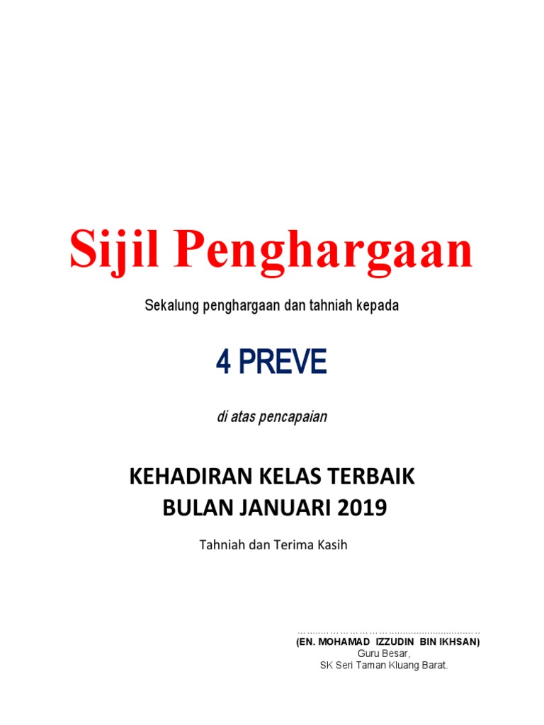 Sijil Kehadiran | PDF