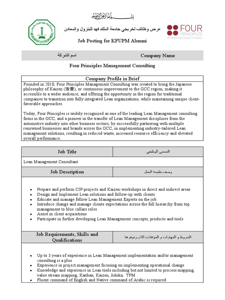 Four Principles Management Consulting1 | PDF | Lean Manufacturing ...