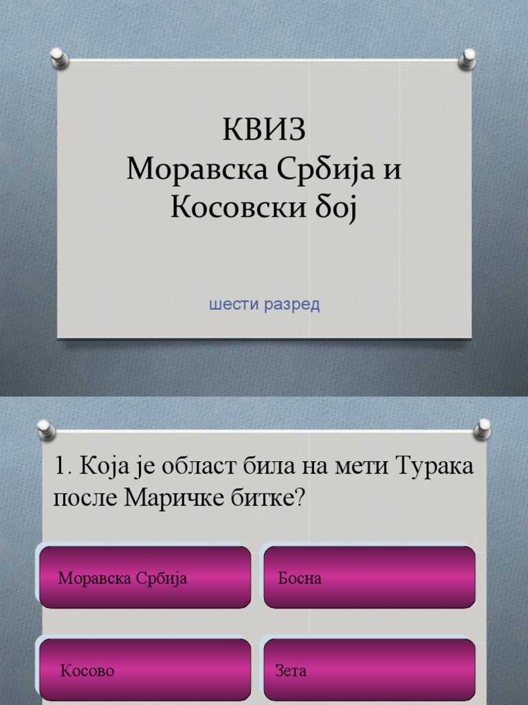 Kviz Moravska Srbija I Kosovski Boj | PDF