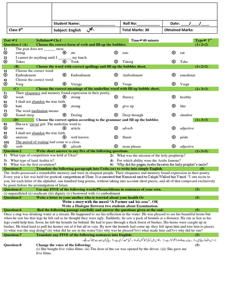 Class 9th English Chapter Wise Test Edit | PDF | Adverb | Linguistics