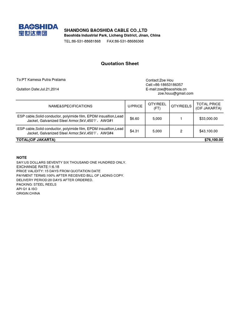 Quotation Sheet For ESP Cable-NEW | PDF