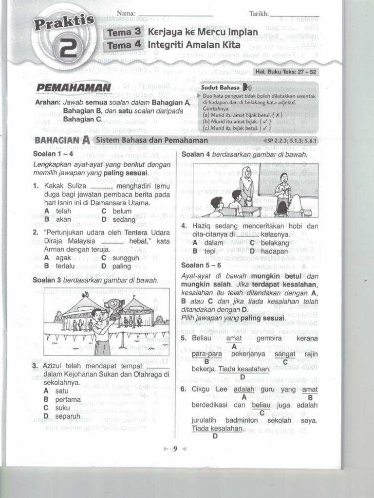 PT3 BM Exercise M2W1 | PDF