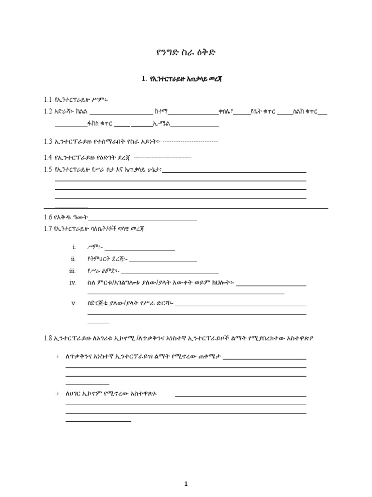 Business Plan Format | PDF