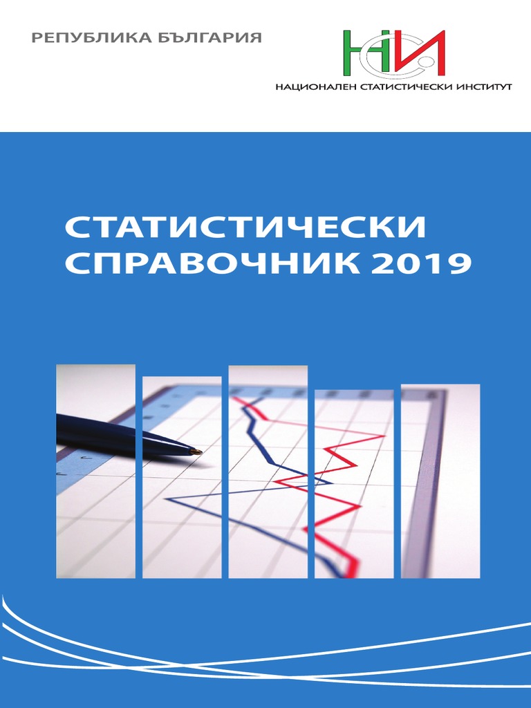 Stat Book 2019 | PDF