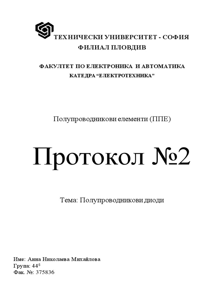 PPE Protokol 2 | PDF