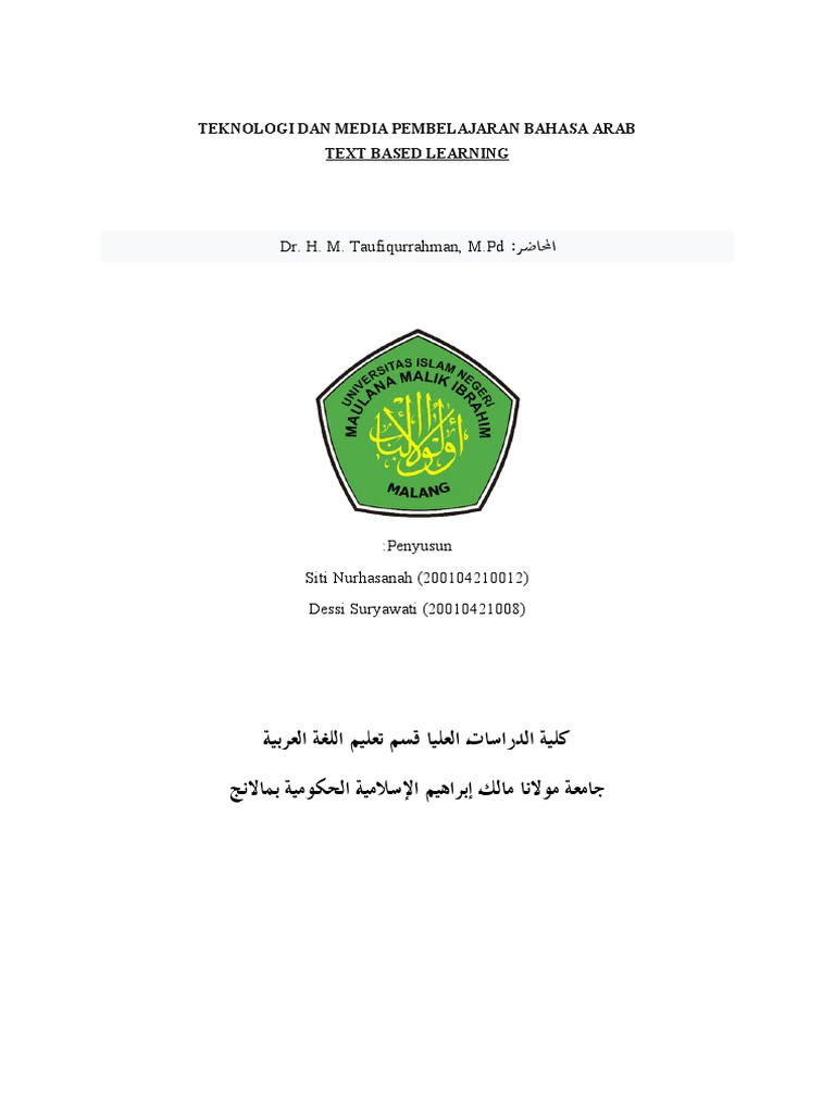 Text Based Learning | PDF